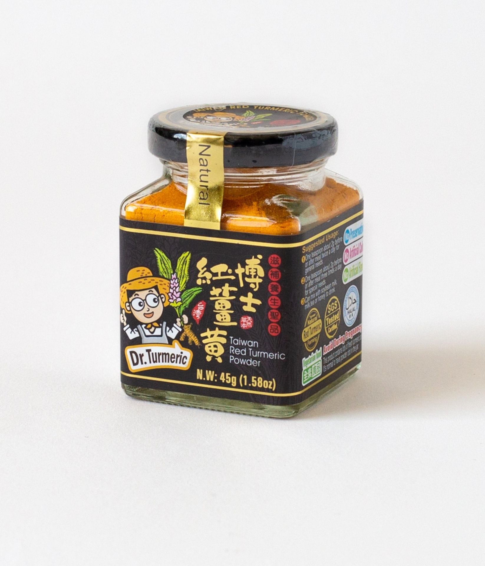 Premium Red Turmeric Powder – Juicer Solutions