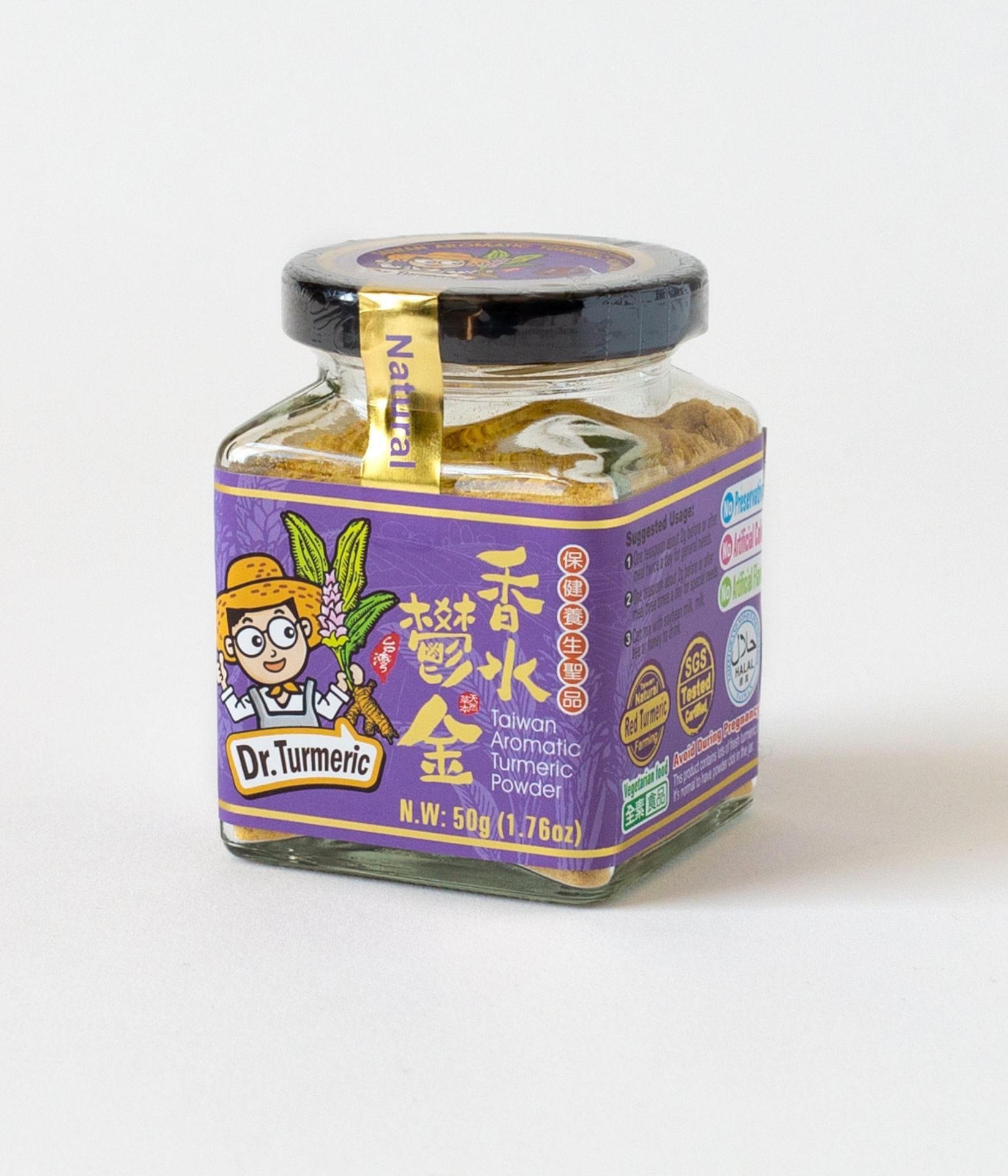 Aromatic Spring Turmeric Powder – Juicer Solutions